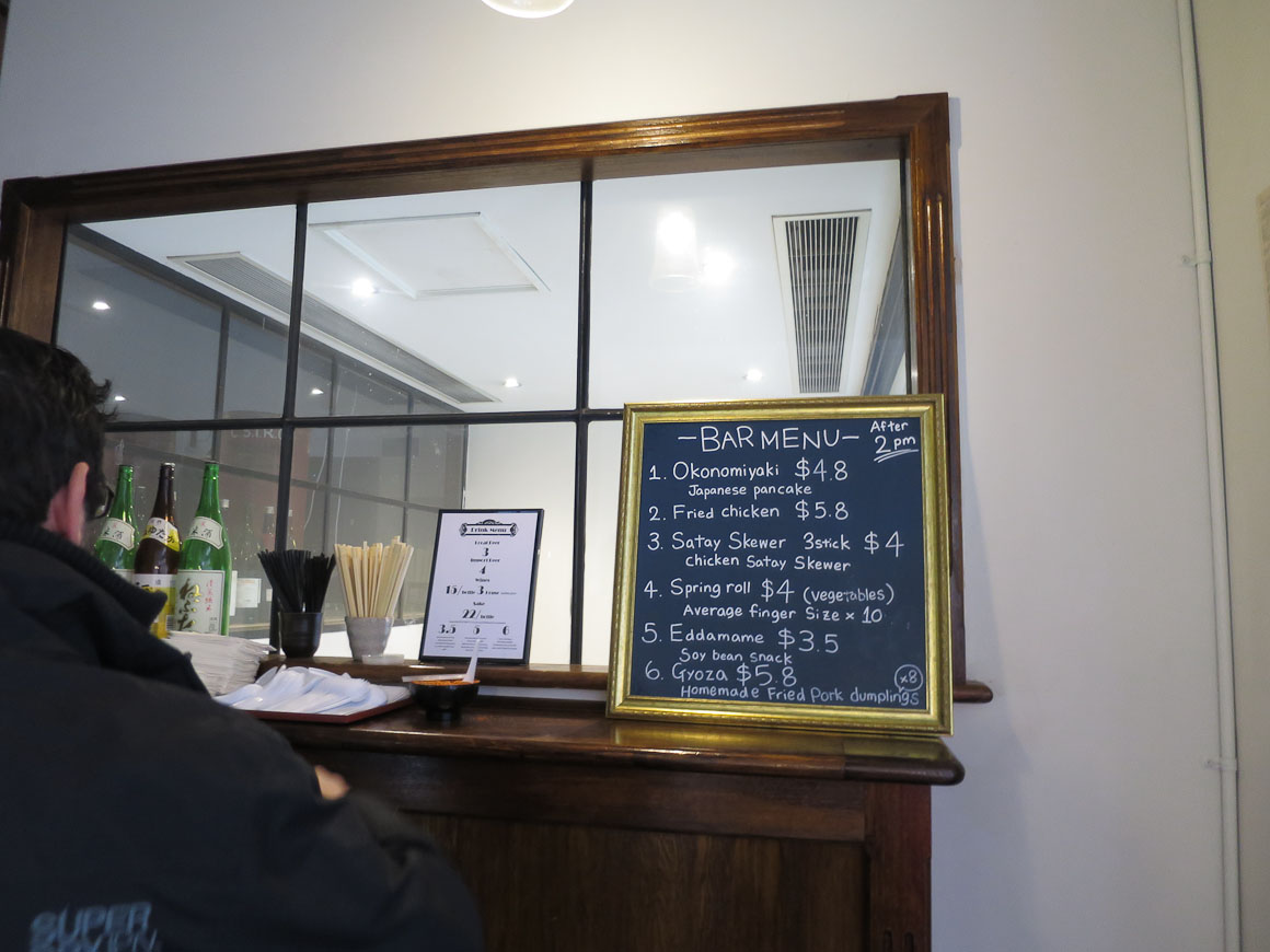 Is Don Don Is Good Good – The Domestic Traveller